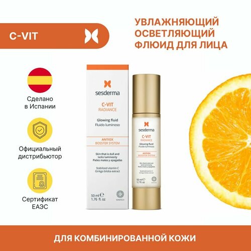 Sesderma C-VIT RADIANCE Glowing fluid - Увлажняющий флюид для лица осветляющий для сияния кожи, 50 мл