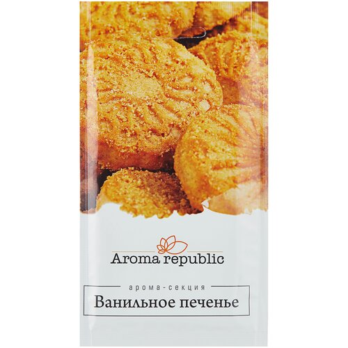 Aroma republic саше Simple Ванильное печенье, 10 гр, 