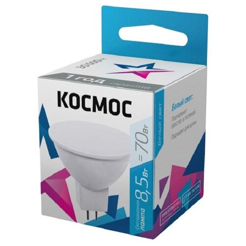 Лампа светодиодная космос LkecLED8.5wJCDRC45 JCDR 8.5W 220V GU5.3 4500K