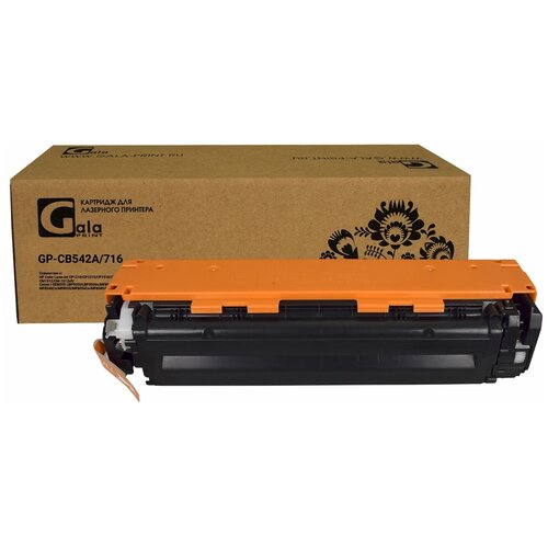 Картридж GalaPrint CB542A/716 (HP 125A) для HP CP1210/CP1215/CP1510/CP1515/CP1518/CM1312/Canon LBP5050/MF8030/8040/8050/8080 1400 копий, цвет желтый