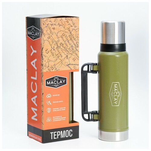 Термос туристический "Maclay", 1.2 л, сохраняет тепло 18 ч, молотковая эмаль