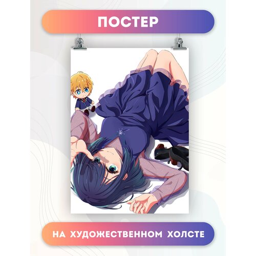 Постер на холсте аниме Звездное дитя Oshi no ko Аканэ (14) 50х70 см