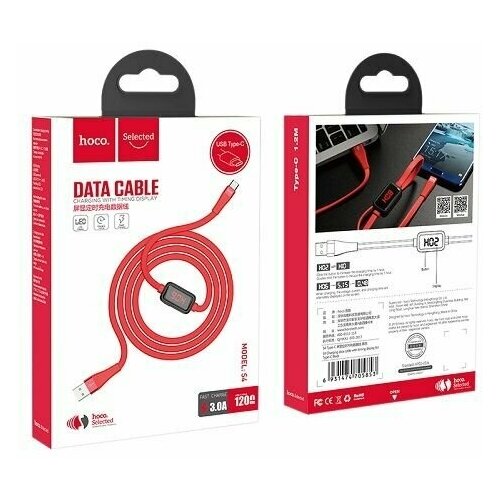 USB-кабель HOCO S4 AM-Type-C 1.2 метра, 3А, дисплей, пластик, плоский, красный (18/180)