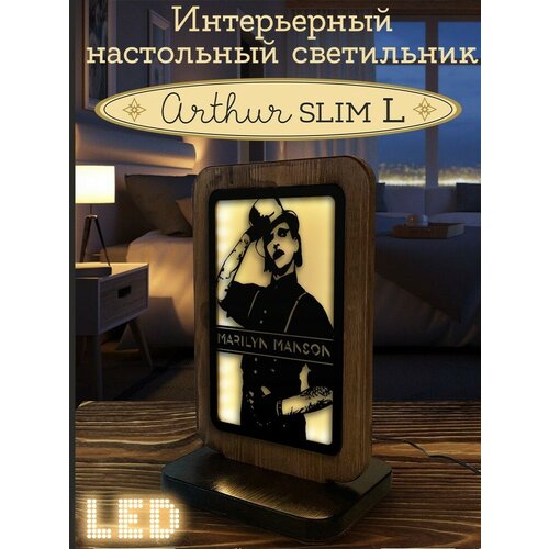 Ночник ARTHUR SLIM L с узором, музыка Marilyn Manson - 9137