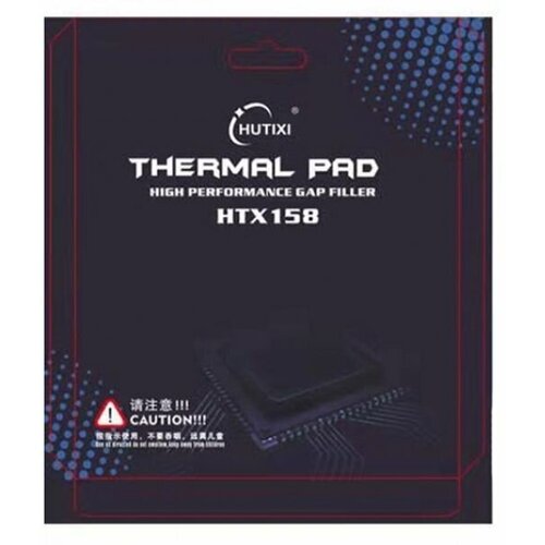 Термопрокладка HUTIXI Thermal Pad High Performance Gap Filler HTX158 120x120x3мм