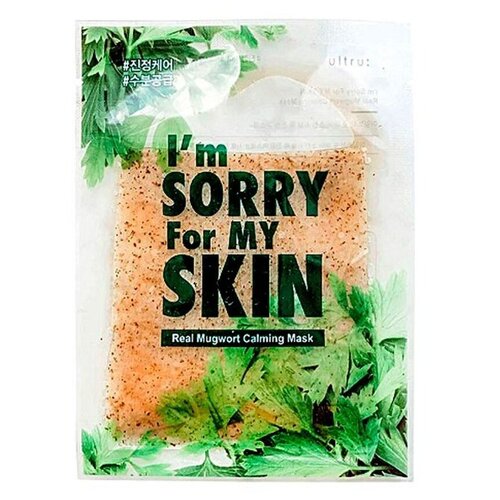 Тканевая маска с полынью, 23 мл | I'm Sorry For My Skin Real Mugwort Calming Mask