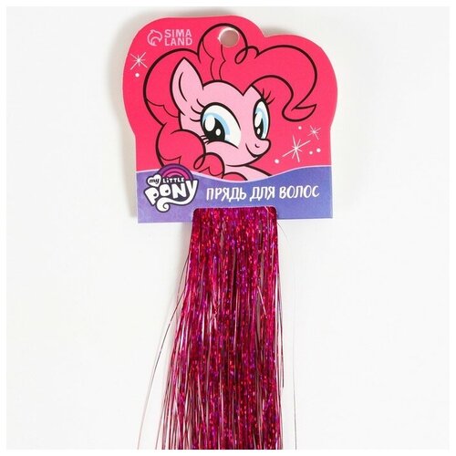 Прядь для волос блестящая, 40 см "Пинки пай", My Little Pony