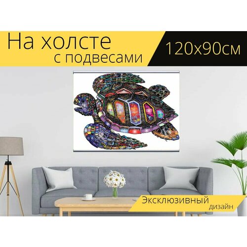 Картина на холсте "Черепаха, оболочка, животное" с подвесами 120х90 см. для интерьера