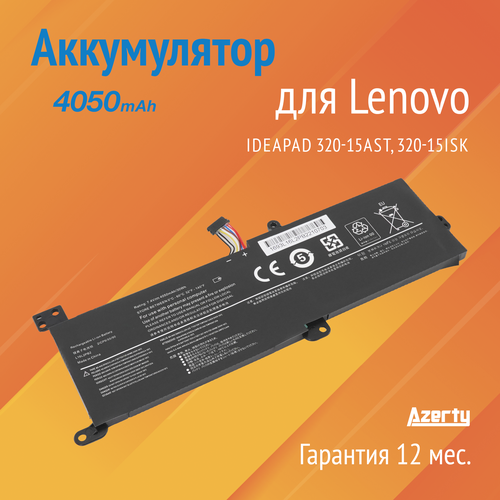 Аккумуляторная батарея для Lenovo IdeaPad 320-15AST OV