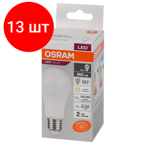 Комплект 13 штук, Лампа светодиодная OSRAM LED Value A, 960лм, 12Вт (замена 100Вт), 3000К