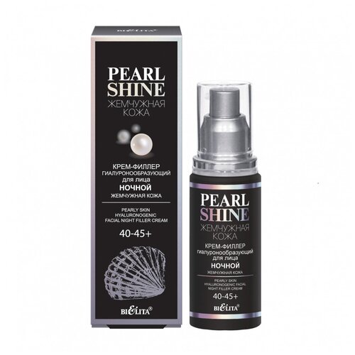  крем-филлер Bielita Pearl Shine Жемчужная кожа для лица ночной 40-45+, 50 мл