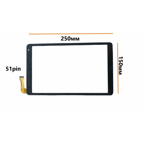 Тачскрин (сенсорное стекло) для планшета Optima 10 A502 3G (TS1245PG)