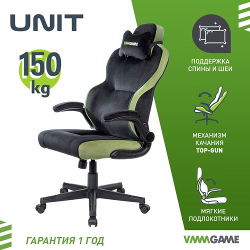 Игровое компьютерное кресло VMMGAME UNIT, велюр черно-зелёный