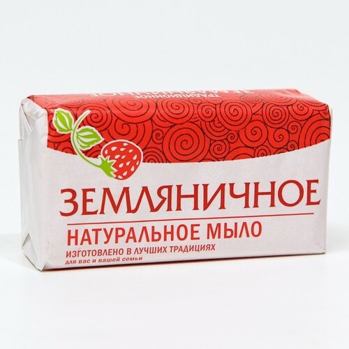Туалетное мыло "Земляничное" в бумажной упаковке 160 г (2шт.)