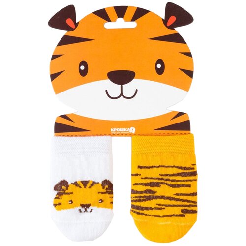 Носки Крошка Я Тигрёнок, 2 пары, размер 1-1.5 года (12-14см), оранжевый, белый