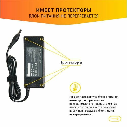 Блок питания (БП) для ноутбука Samsung A10, P20, P25, P30, P35, P40, P50, V20, V25. X20, X25, X50, 19V, 4.74A,90W, 5.5х3.0 без сетевого кабеля AD-9019