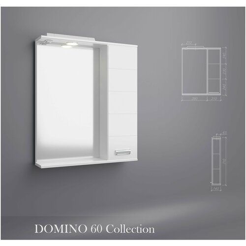 Зеркало-шкаф "Домино 60" для ванны правый