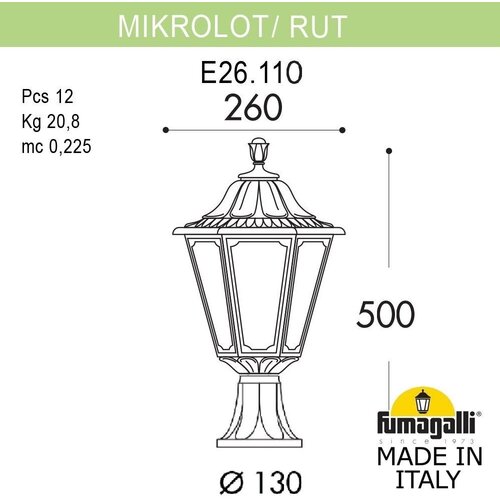 Ландшафтный фонарь FUMAGALLI MIKROLOT/RUT E26.110.000. VXF1R