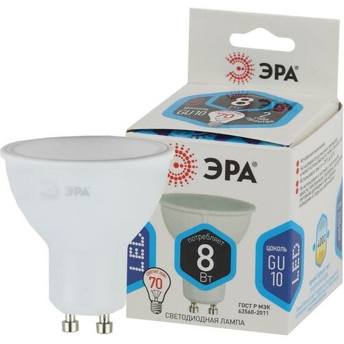 Лампа светодиодная LED MR16-8W-840-GU10 8Вт MR16 софит 4000К нейтр. бел. GU10 | код. Б0036729 | Эра (35шт. в упак.)