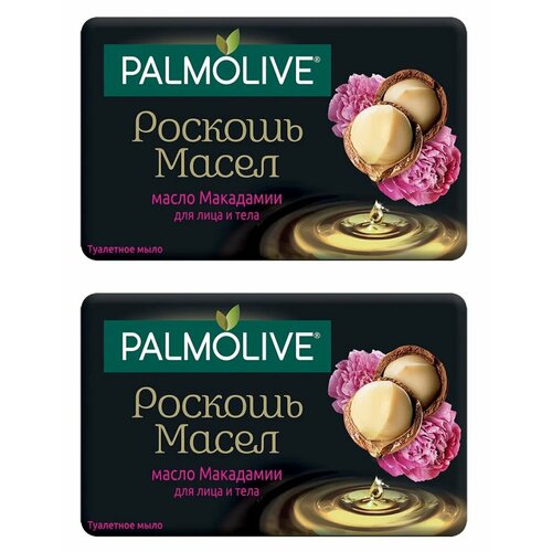 Palmolive Мыло туалетное, Роскошь масел Макадамии 90 гр, 2 шт