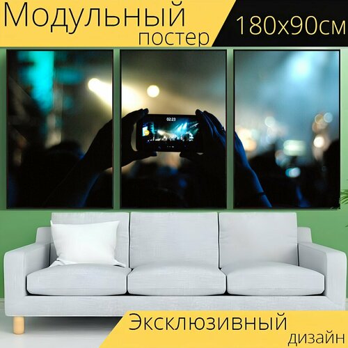 Модульный постер "Мобильный телефон, концерт, записывать" 180 x 90 см. для интерьера