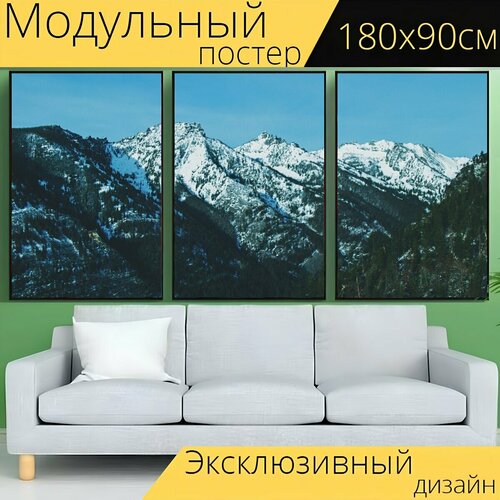 Модульный постер "Горы, вершины, холмы" 180 x 90 см. для интерьера
