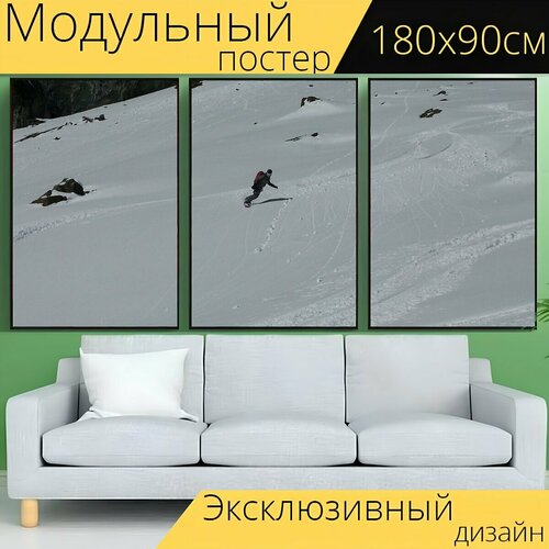 Модульный постер "Кататься на лыжах, сноуборд, зима" 180 x 90 см. для интерьера