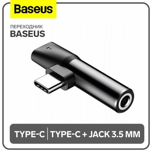 Переходник Baseus с Type-C на Type-C + Jack 3.5 мм, чёрный