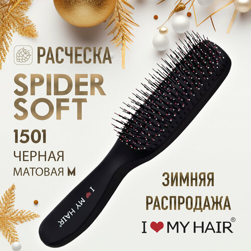 Щетка ILMH "Spider Soft" 1501 черная матовая M