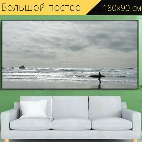 Большой постер "Пляж, серфер, серфить" 180 x 90 см. для интерьера