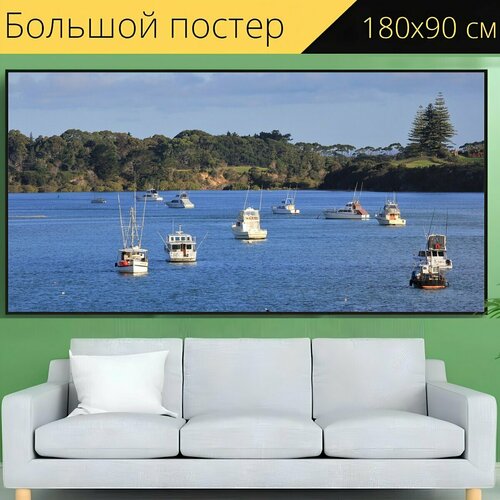 Большой постер "Лодка, отражение, новая зеландия" 180 x 90 см. для интерьера