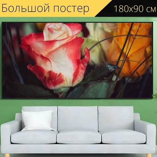 Большой постер "Цветок, роза, букет из роз" 180 x 90 см. для интерьера