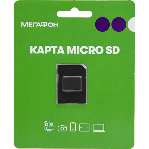 Flexis Карта памяти Flexis MicroSD XC 128 ГБ class 10