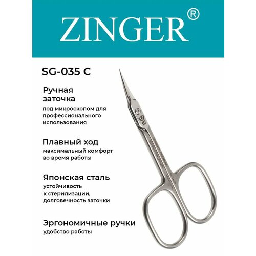 Профессиональные ножницы для кутикулы Zinger Premium 0035 C (ручная заточка)