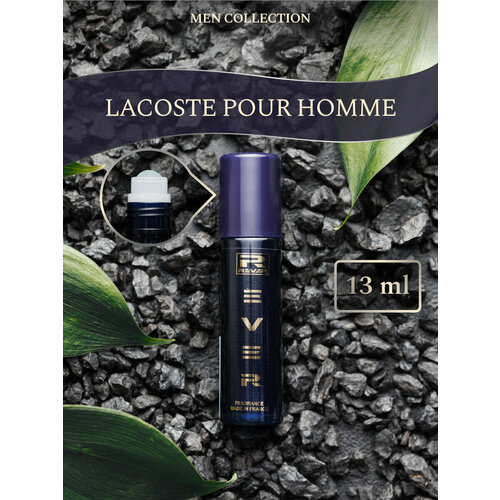 G123/Rever Parfum/Collection for men/POUR HOMME/13 мл