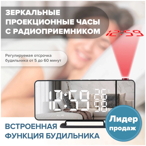 Электронные настольные часы-будильник DS-3718LW SUPERNOWA