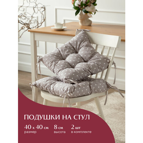 Комплект подушек на стул с тафтингом квадратных 40х40 (2 шт) "Mia Cara" рис 30394-1 Горох