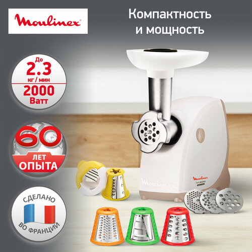 Мясорубка Moulinex HV4 ME476132, белый/бежевый