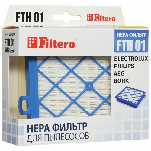 Filtero FTH 01 ELX HEPA фильтр для пылесосов Electrolux, Philips