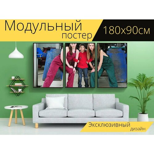 Модульный постер "Девушка, автосервис, фотосессия" 180 x 90 см. для интерьера
