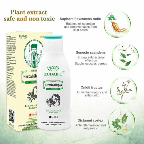 ZUDAIFU HERBAL SHAMPOO / Шампунь от псориаза 120 МЛ.