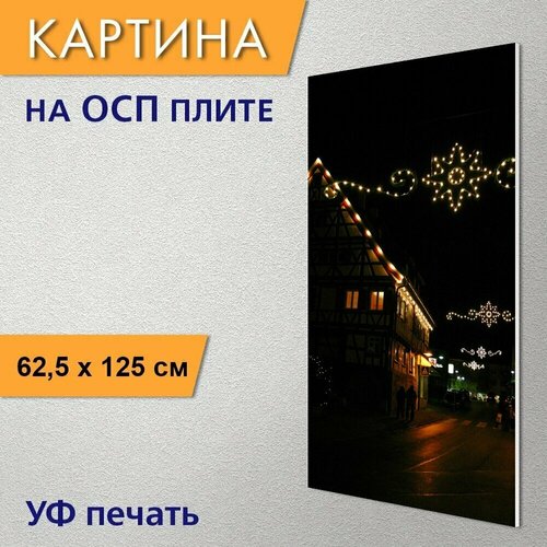 Вертикальная картина на ОСП "Рождественские украшения, новогоднее настроение, декабрь" 62x125 см. для интерьериа