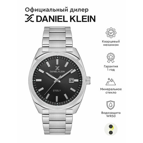 Наручные часы Daniel Klein, черный