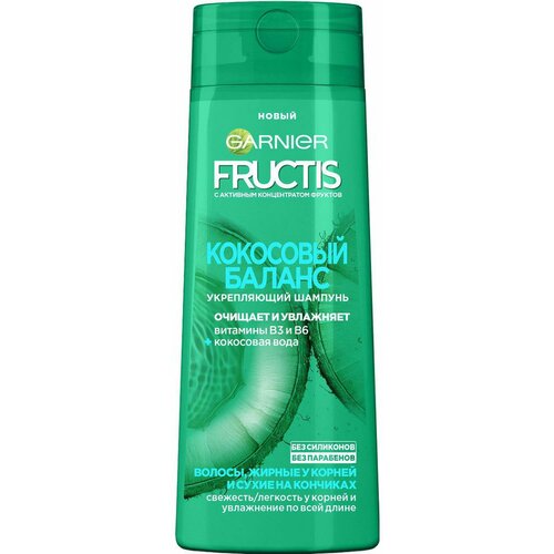 GARNIER Шампунь Fructis Кокосовый баланс 250мл