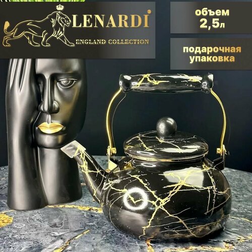 Чайник эмалированный, 2,5 л. Lenardi. Коллекция "Чёрный мрамор".