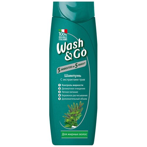 Wash & Go шампунь с экстрактами трав для жирных волос, 200 мл