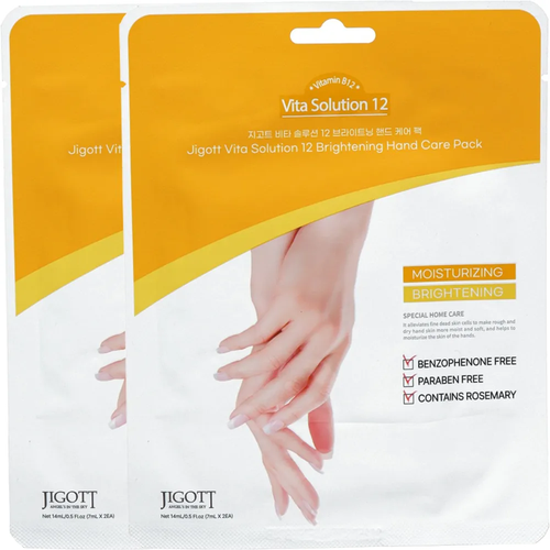 Маска-перчатки для рук осветляющая с витамином В12 Jigott Vita Solution 12 Brightening Hand Care Pack, 2 уп