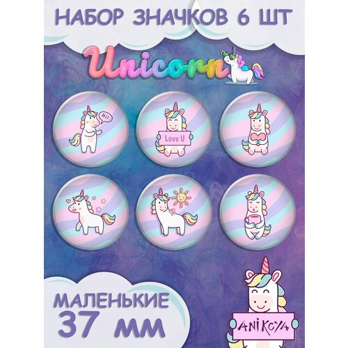 Комплект значков AniKoya