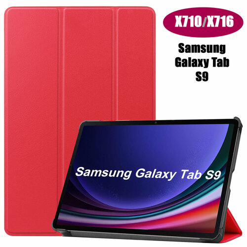 Чехол PALMEXX SMARTBOOK для планшета Samsung Galaxy Tab S9 X710/X716 11.0", красный