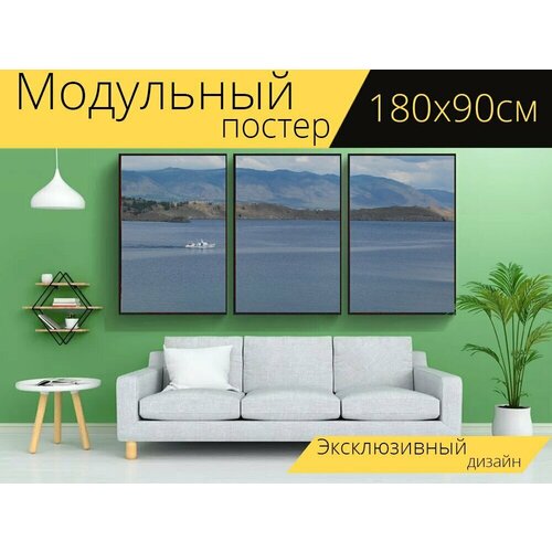 Модульный постер "Байкал, озеро, природа" 180 x 90 см. для интерьера